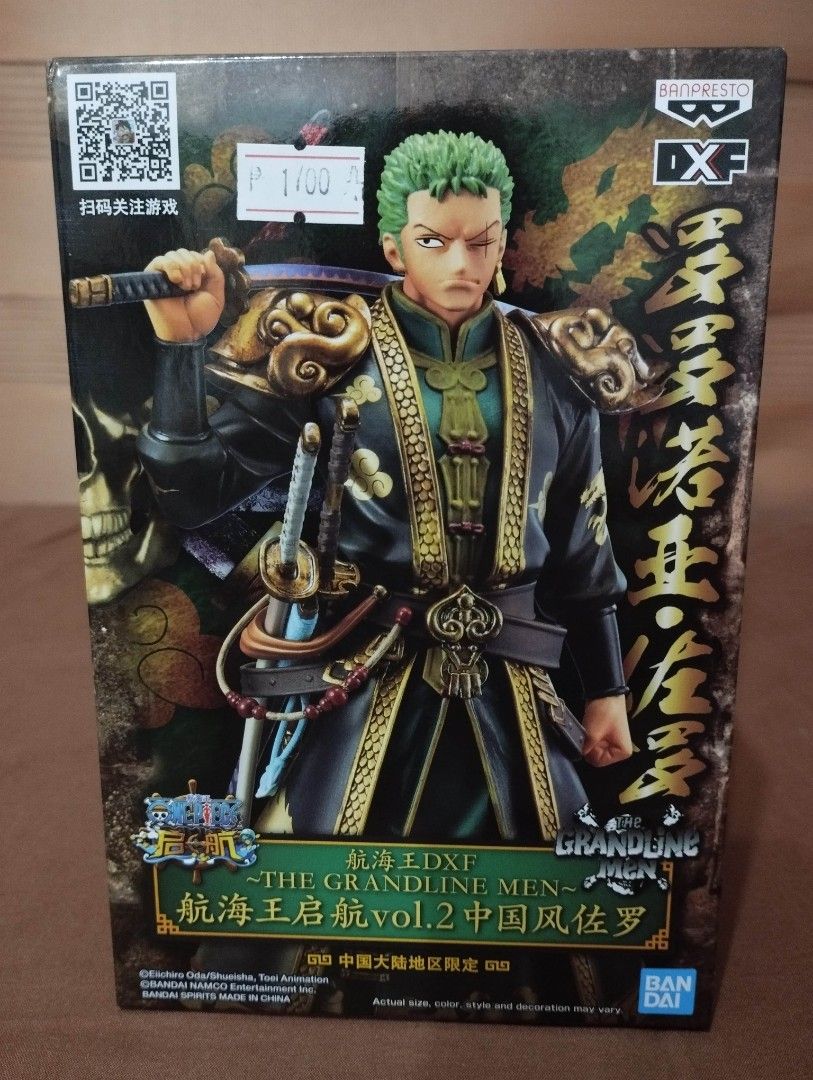 Banpresto DXF One Piece Roronoa Zoro (Chinese Style), Hobbies & Toys ...