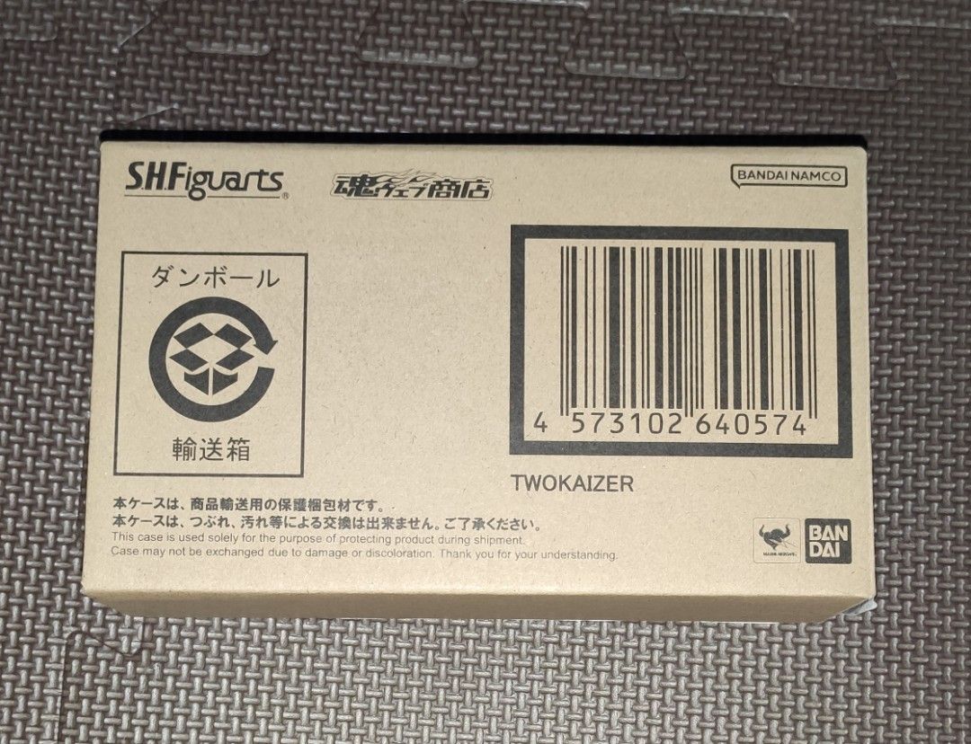 Bib shf figuart twokizer, Hobbies & Toys, Toys & Games on Carousell