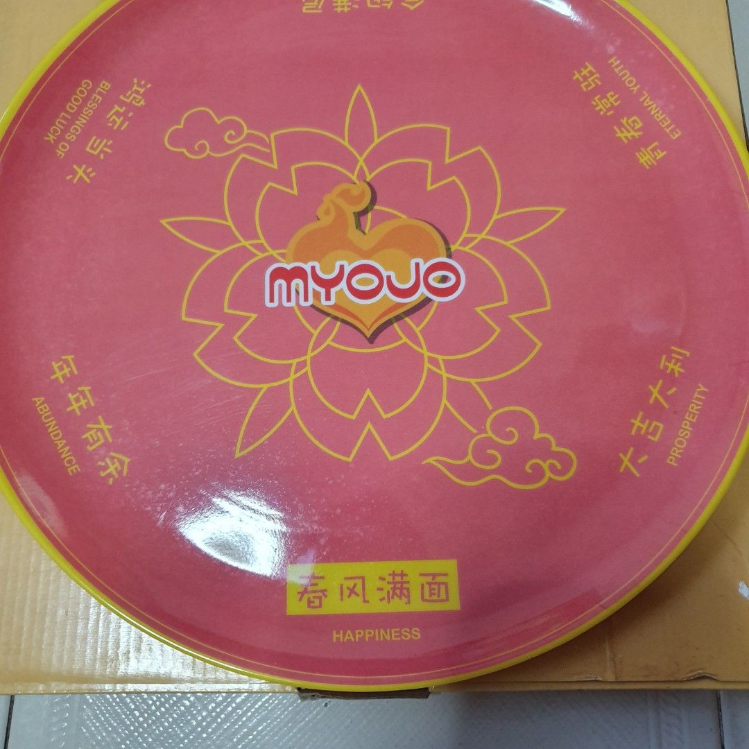 Big Plates for Chinese New Year CNY Lunar Large Plates, Furniture ...