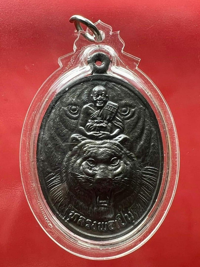 Buddhist Monk Riding Tiger Thai Amulet Pendant LP Pern Wat Bang Phra ...