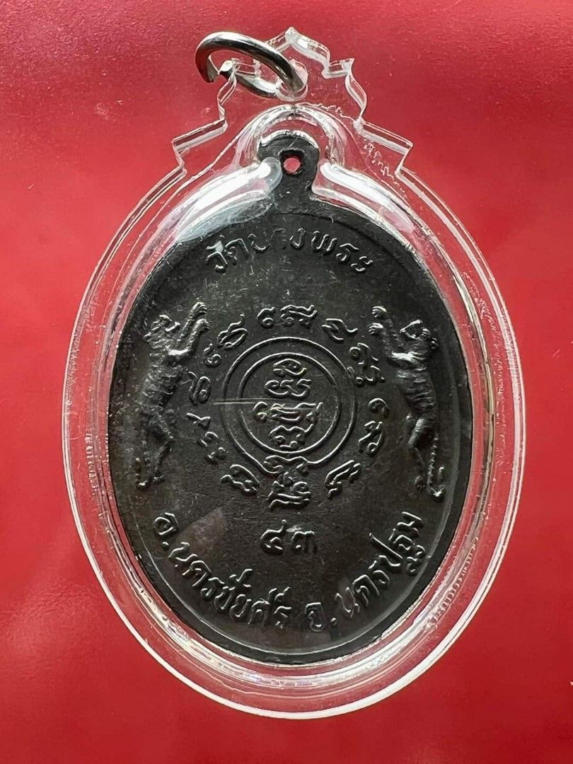 Buddhist Monk Riding Tiger Thai Amulet Pendant LP Pern Wat Bang Phra ...