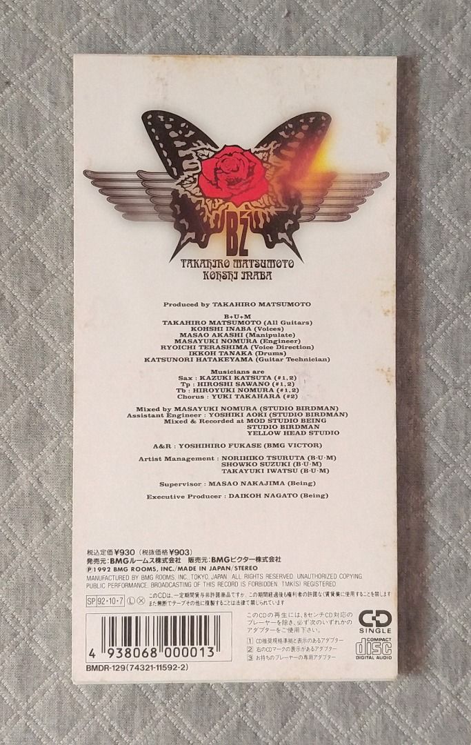 B'z - ZERO (2) 日版 二手單曲 CD, 書籍、休閒與玩具, 樂器、音樂相關, CD、DVD在旋轉拍賣