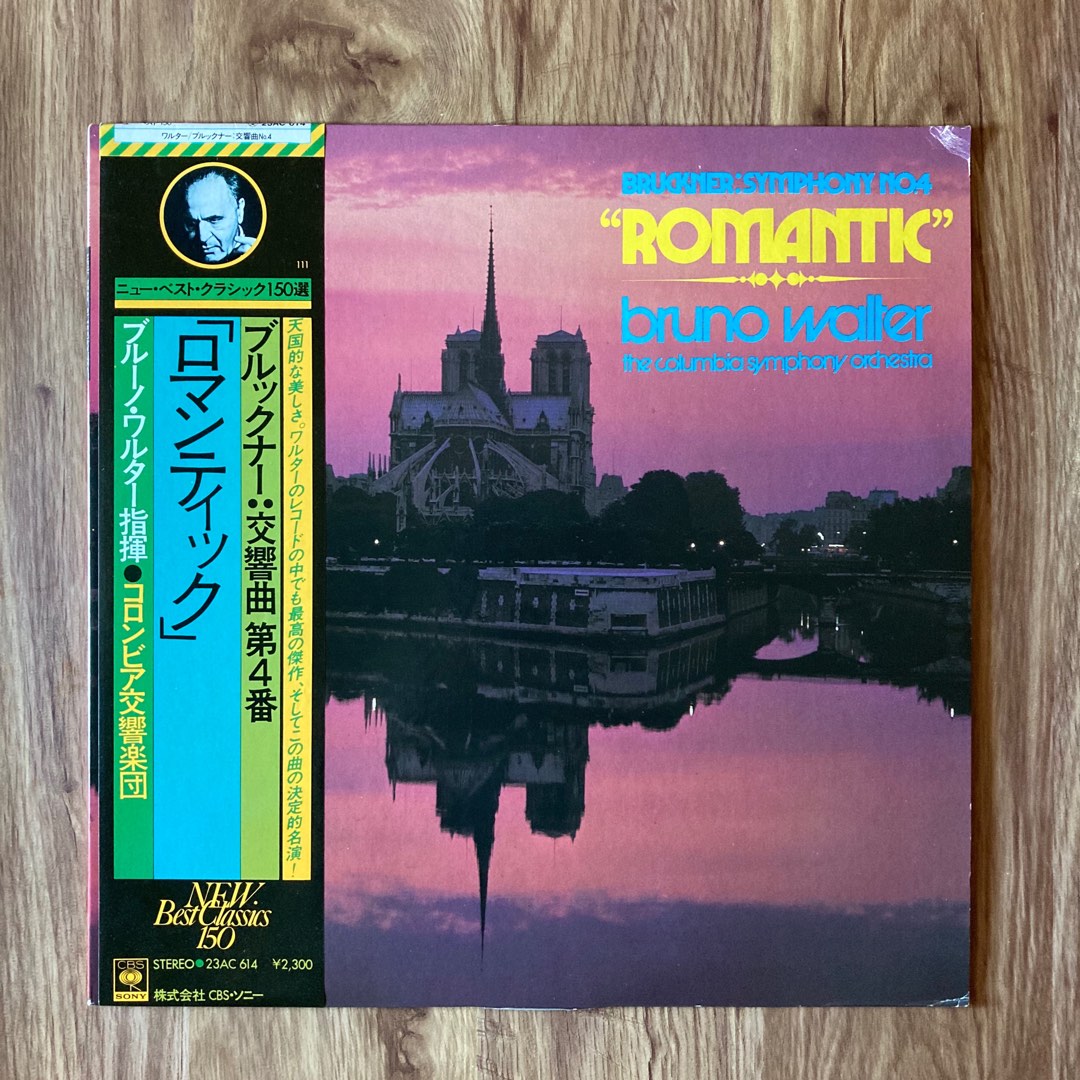 Classical Music Vinyl Plaka - Bruckner on Carousell