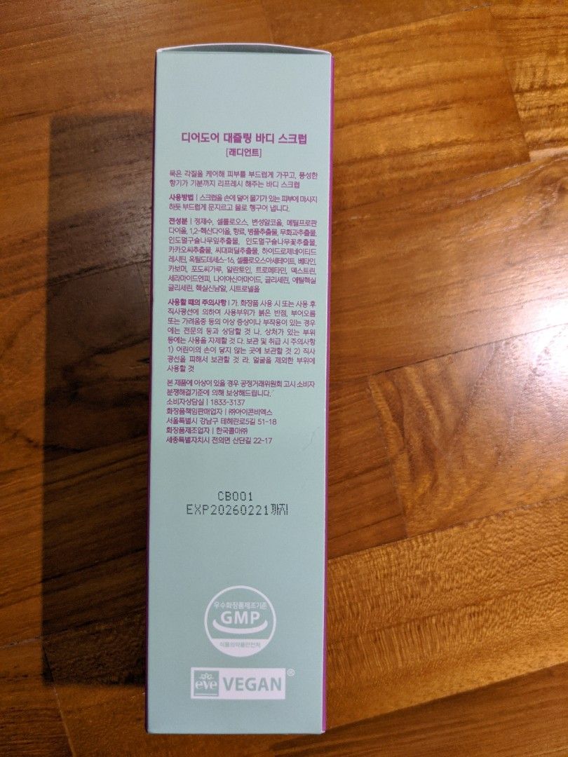 Dear Doer Dazzling Body Scrub (100ml), Beauty & Personal Care, Bath ...