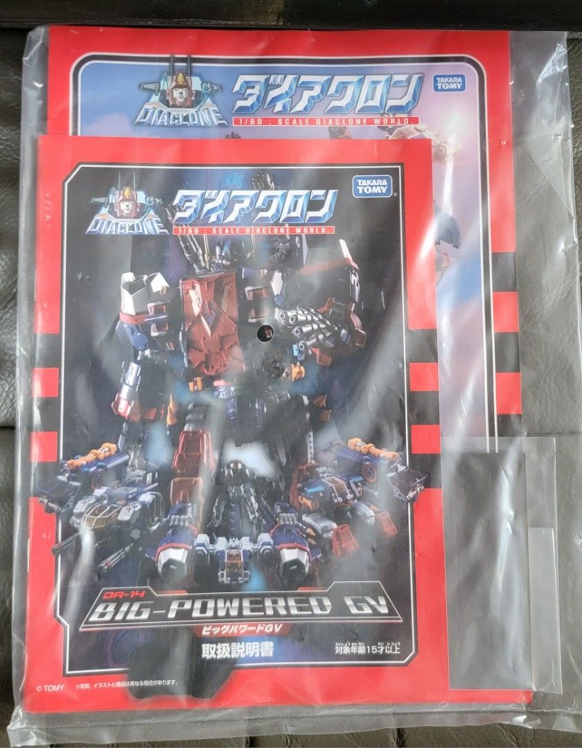 Diaclone DA-14 Big Powered GV, 興趣及遊戲, 玩具 & 遊戲類 - Carousell