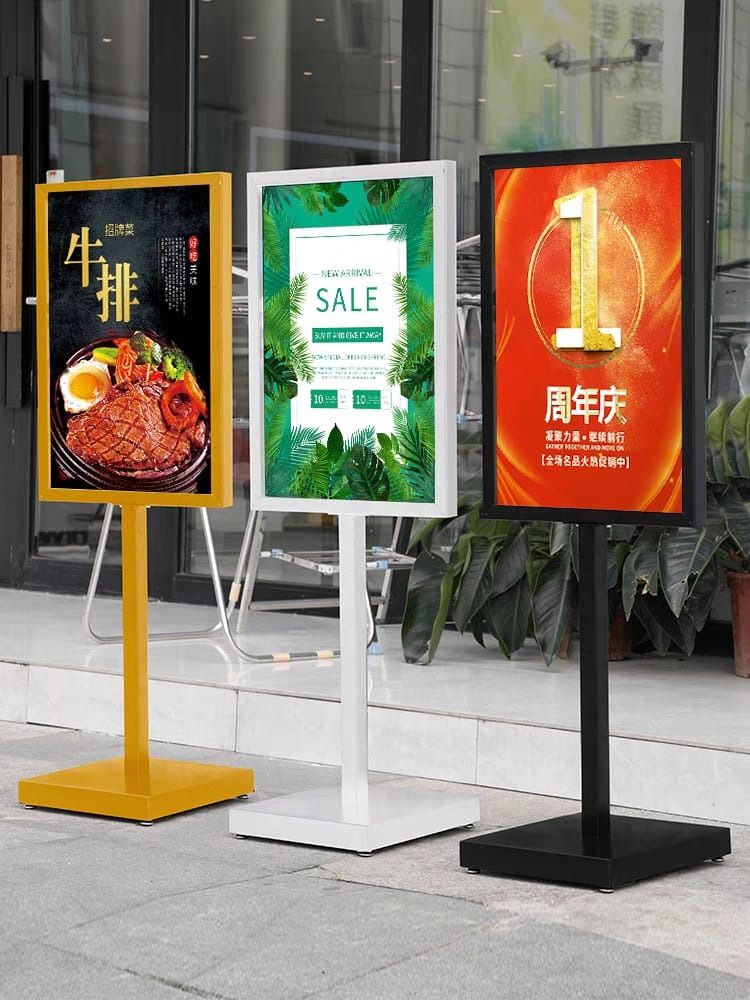 Display Stand Advertising Display Shelf Metal Vertical Stand Standing ...