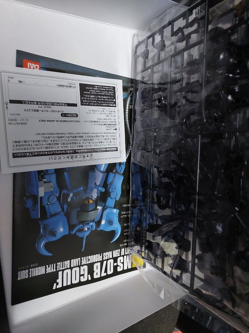 Ecopla Gundam MS-07B Gouf mobile suit high grade Mobile suit Gundam HG ...