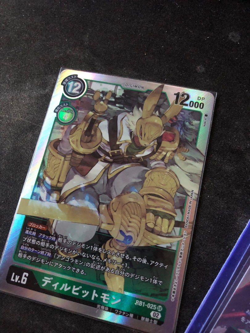 Examon SEC EX3-074 (free diarbbitmon RB01-025), Hobbies & Toys, Toys & Games on Carousell