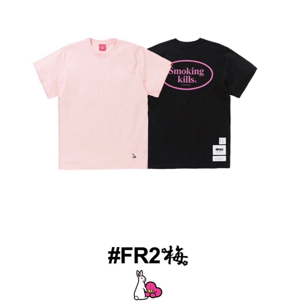 FR2 OG Smoking Kills Logo Tees, Men's Fashion, Tops & Sets, Tshirts & Polo Shirts on Carousell