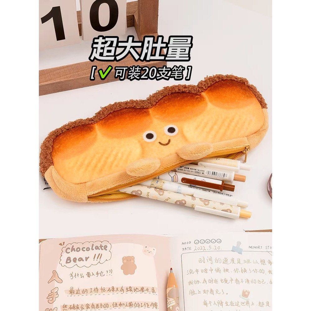Fun Claw Cute Bread Toast Pencil Case, Hobbies & Toys, Stationery ...