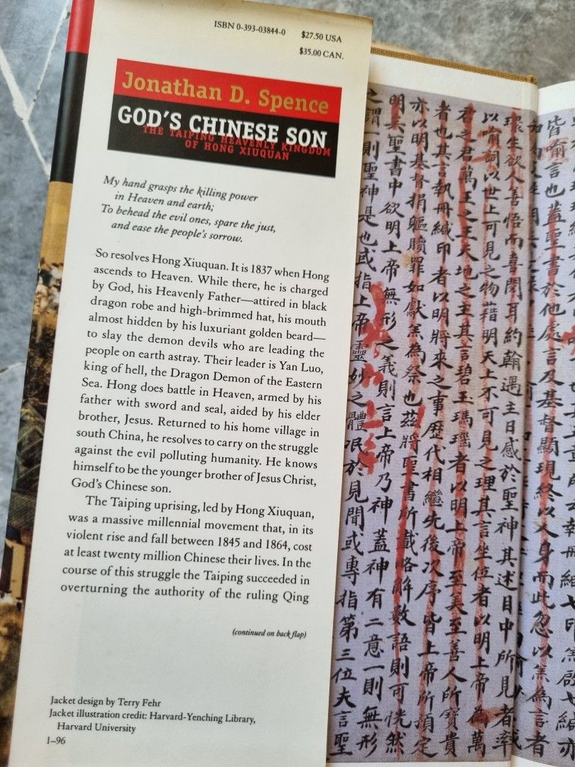 God's Chinese Son - The Taiping Heavenly Kingdom of Hong Xiuquan ...