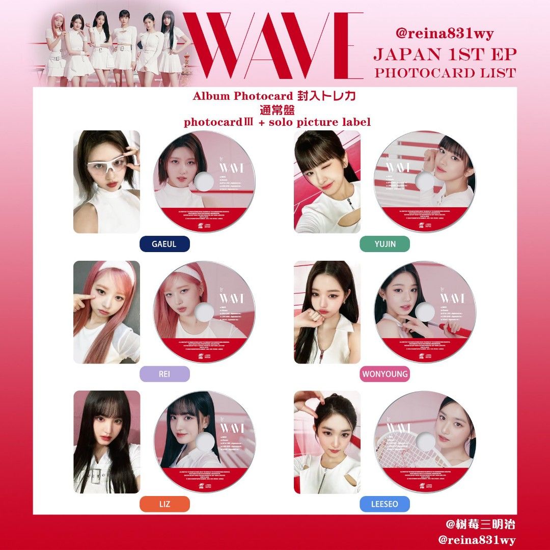 ive japan wave album version 3 pc photocard wonyoung liz leeseo yujin rei gaeul, Hobbies & Toys ...