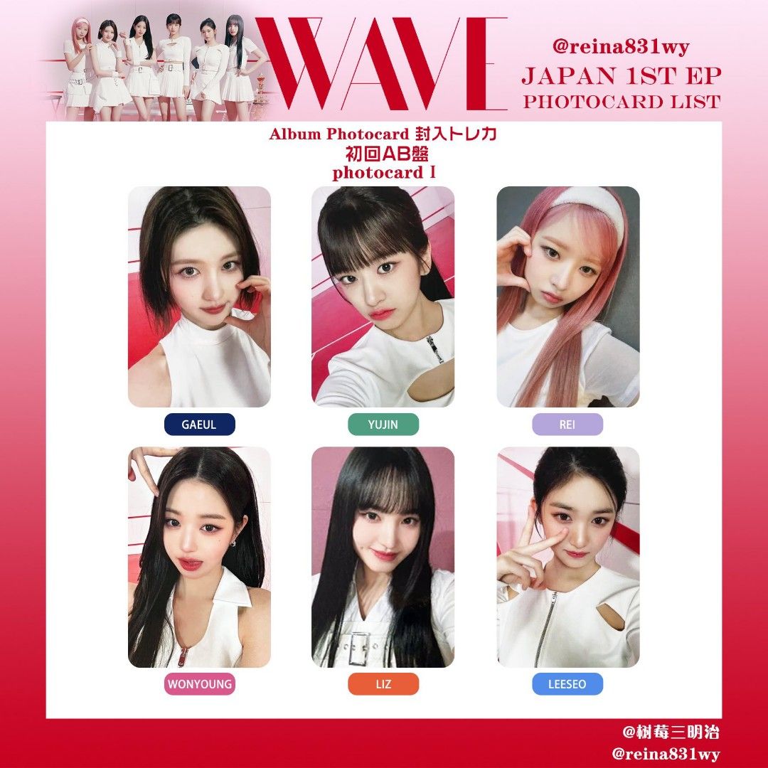 ive wave japan version 3 album pc photocard wonyoung liz leeseo yujin rei gaeul, Hobbies & Toys ...
