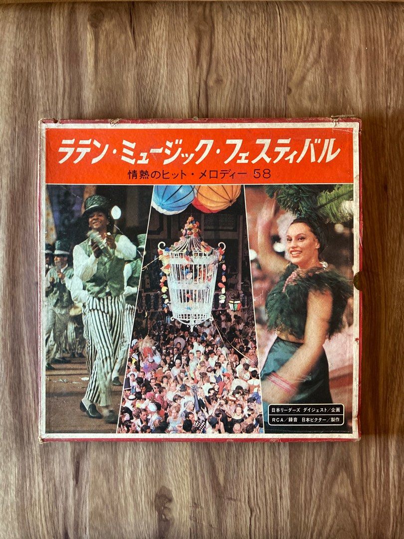 Japan Music Vinyl Plaka - Assorted Oriental Instrumental Music on Carousell