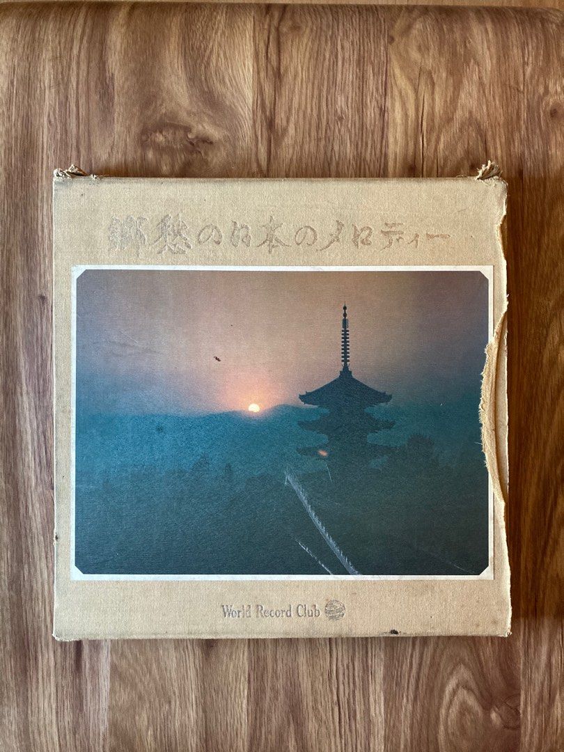 Japan Music Vinyl Plaka - Assorted Oriental Instrumental Music on Carousell