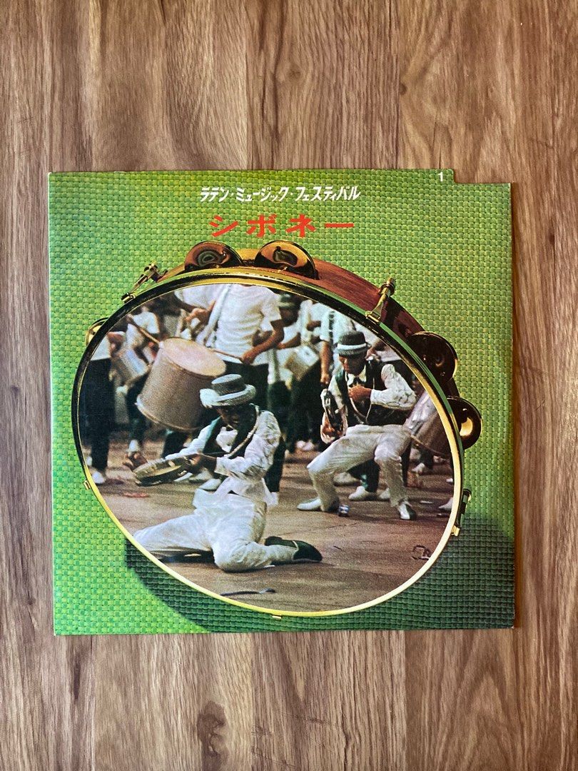 Japan Music Vinyl Plaka - Assorted Oriental Instrumental Music on Carousell