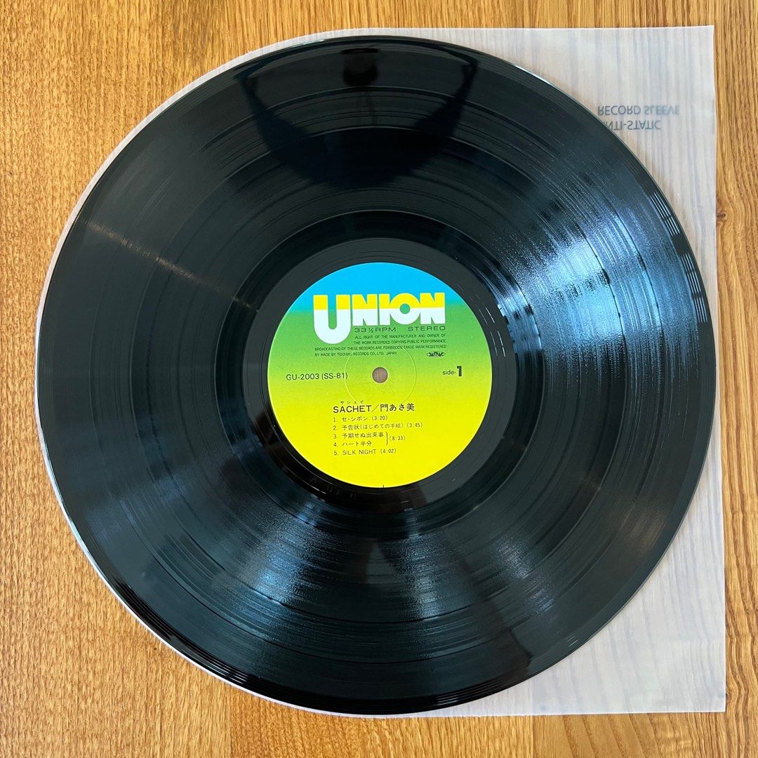 Kado Asami, 門あさ美 – Sachet Vinyl (City Pop, Jap 1980), Hobbies & Toys ...