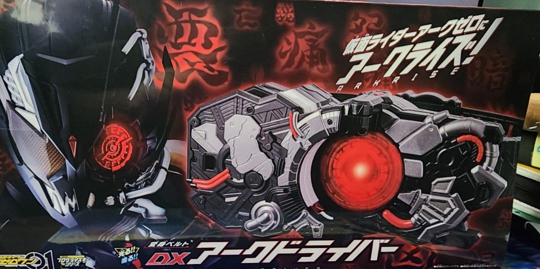 Kamen rider Zero-One Ark Driver., Hobbies & Toys, Toys & Games on Carousell
