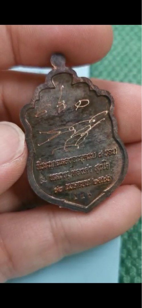 LP Thongkam 8 Rob Rian Sema Arsom Suwacho Surin, Hobbies & Toys ...