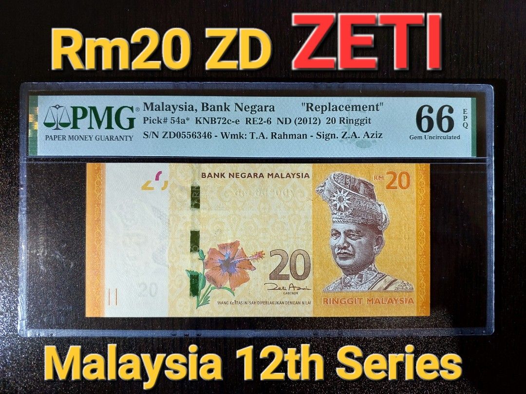 Malaysia RM20 PREFIX ' ZD ' ZETI Replacement 12th Series Banknote PMG ...