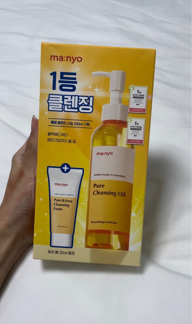 Manyo Pure Cleansing Oil, Beauty & Personal Care, Face, Face Care on ...