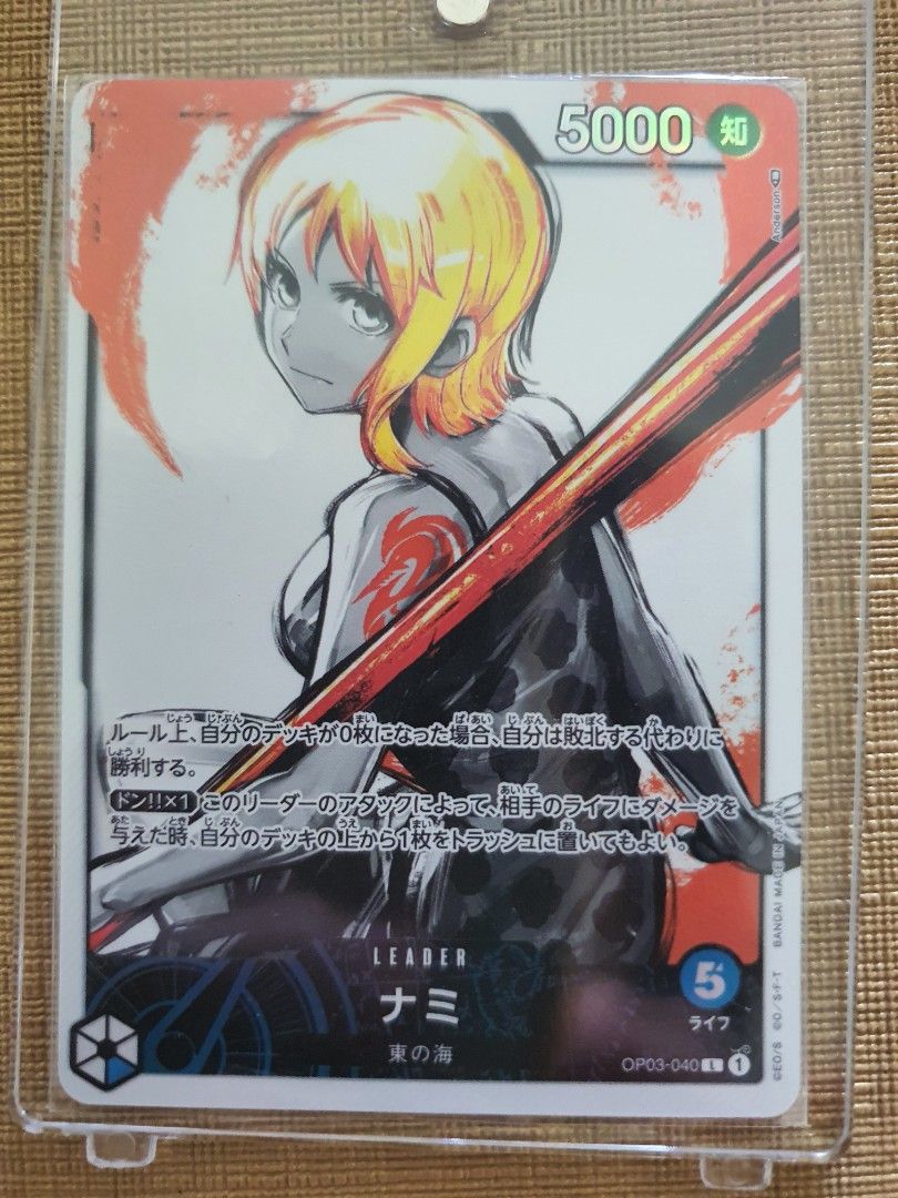 Nami leader AA, Hobbies & Toys, Toys & Games on Carousell