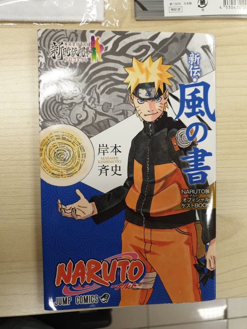 Naruto items, Hobbies & Toys, Memorabilia & Collectibles, Fan ...