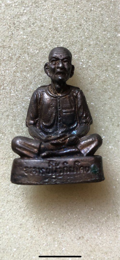 Ngoh Kim Gui / Pek Rongsi, Hobbies & Toys, Memorabilia & Collectibles ...