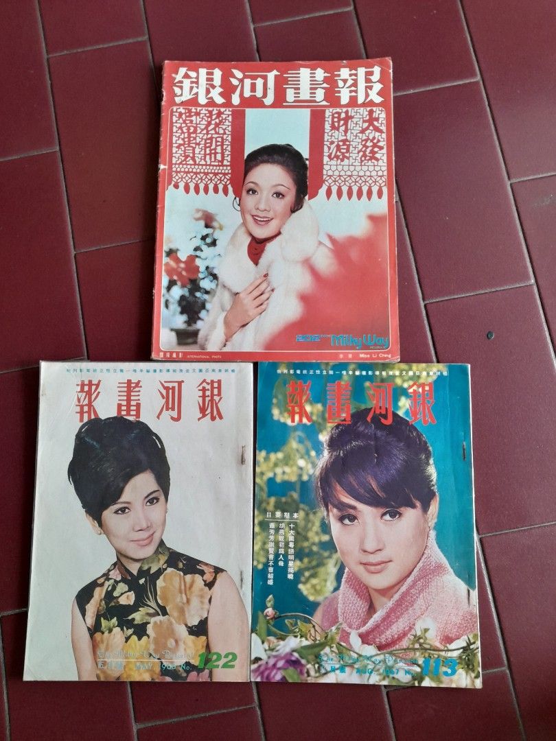Old Chinese 1970s n 70s magazines, Hobbies & Toys, Books & Magazines ...