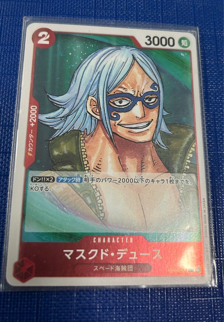 One Piece OP02-017 Masked Deuce (Alternate Art), Hobbies & Toys, Toys ...