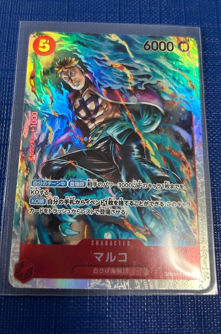 One Piece OP03-013 Marco, Hobbies & Toys, Toys & Games on Carousell