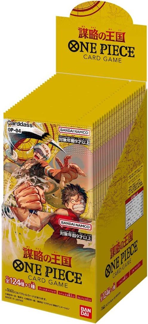 OP-04 one piece tcg booster box, Hobbies & Toys, Toys & Games on Carousell