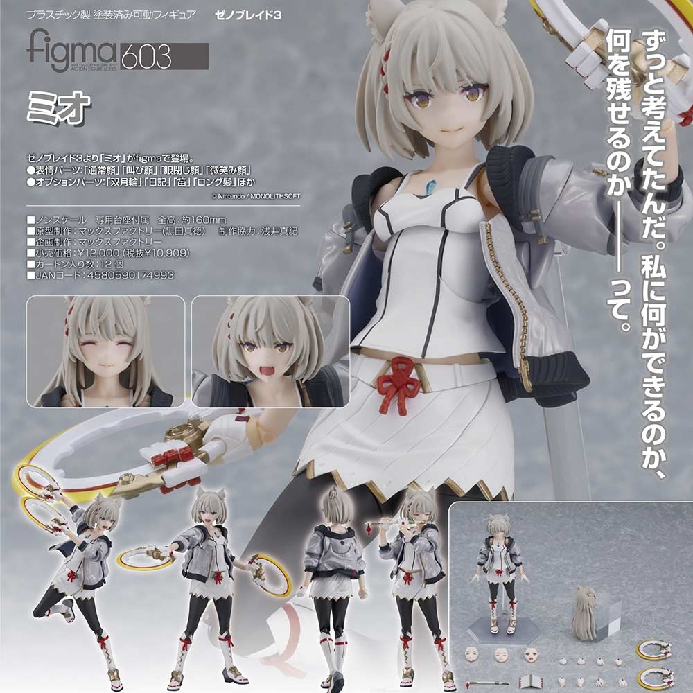 (PO) figma 603 Xenoblade Chronicles 3 - Mio, Hobbies & Toys, Toys ...