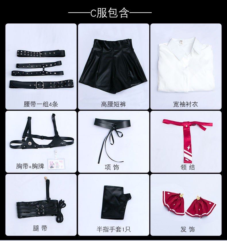 [PO] Yuni Nikke Cosplay Goddess of Victory Weapon, Women's Fashion ...