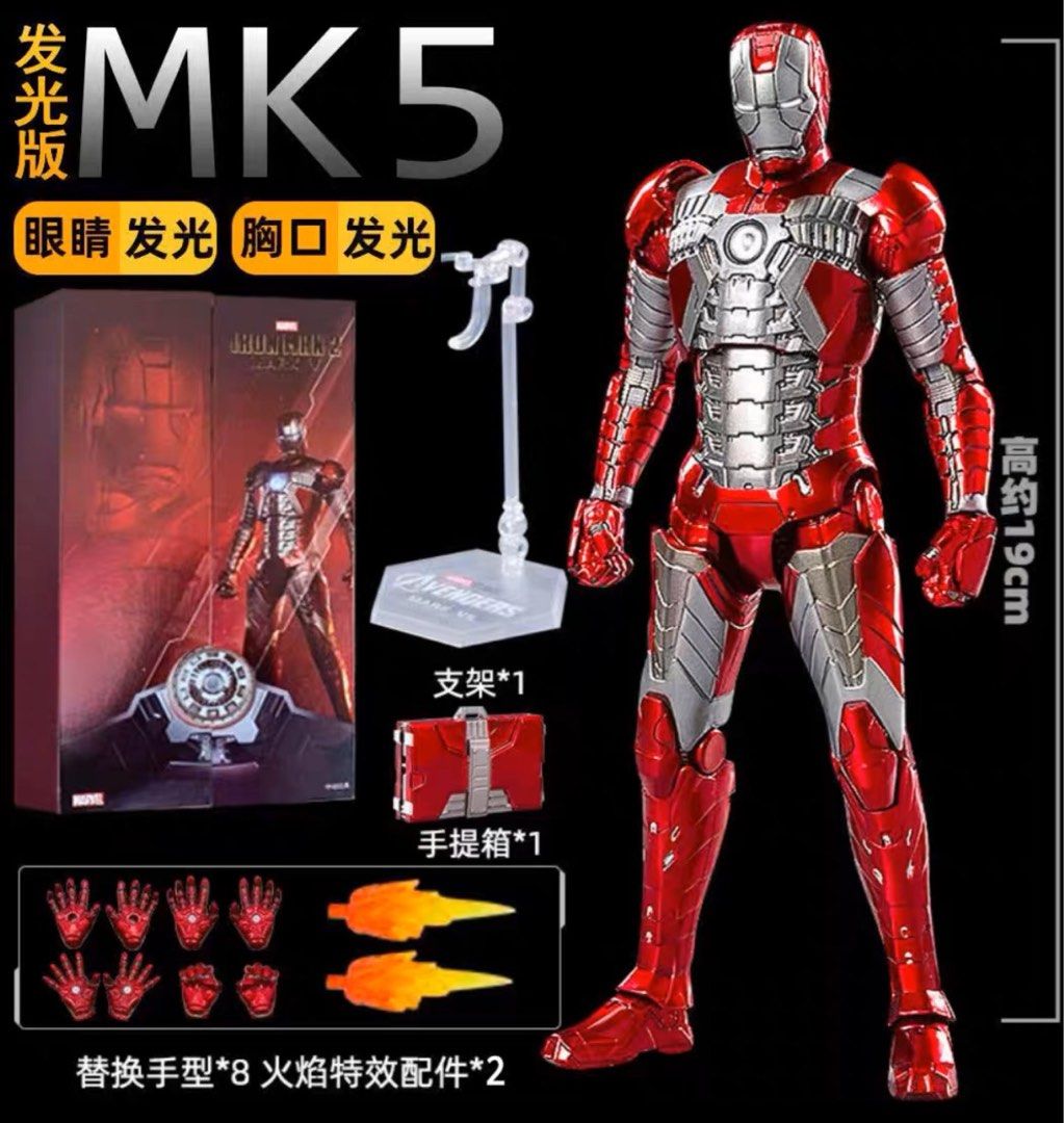 [PO]ironman mark V figurine with LED, Hobbies & Toys, Toys & Games on ...