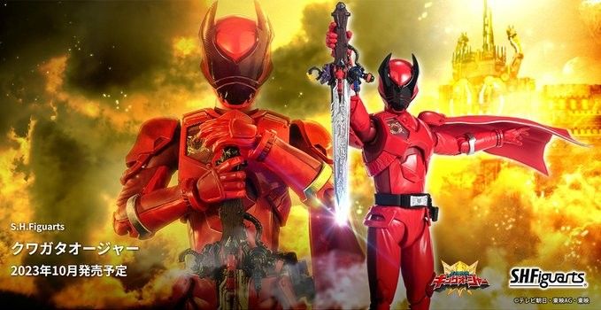 PReorder ohsama sentai kingohger king ohger red kuwagata shfigurats shf ...