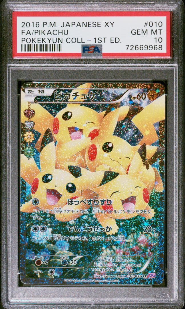 PSA 10 Pikachu Pokekyun, Hobbies & Toys, Toys & Games on Carousell