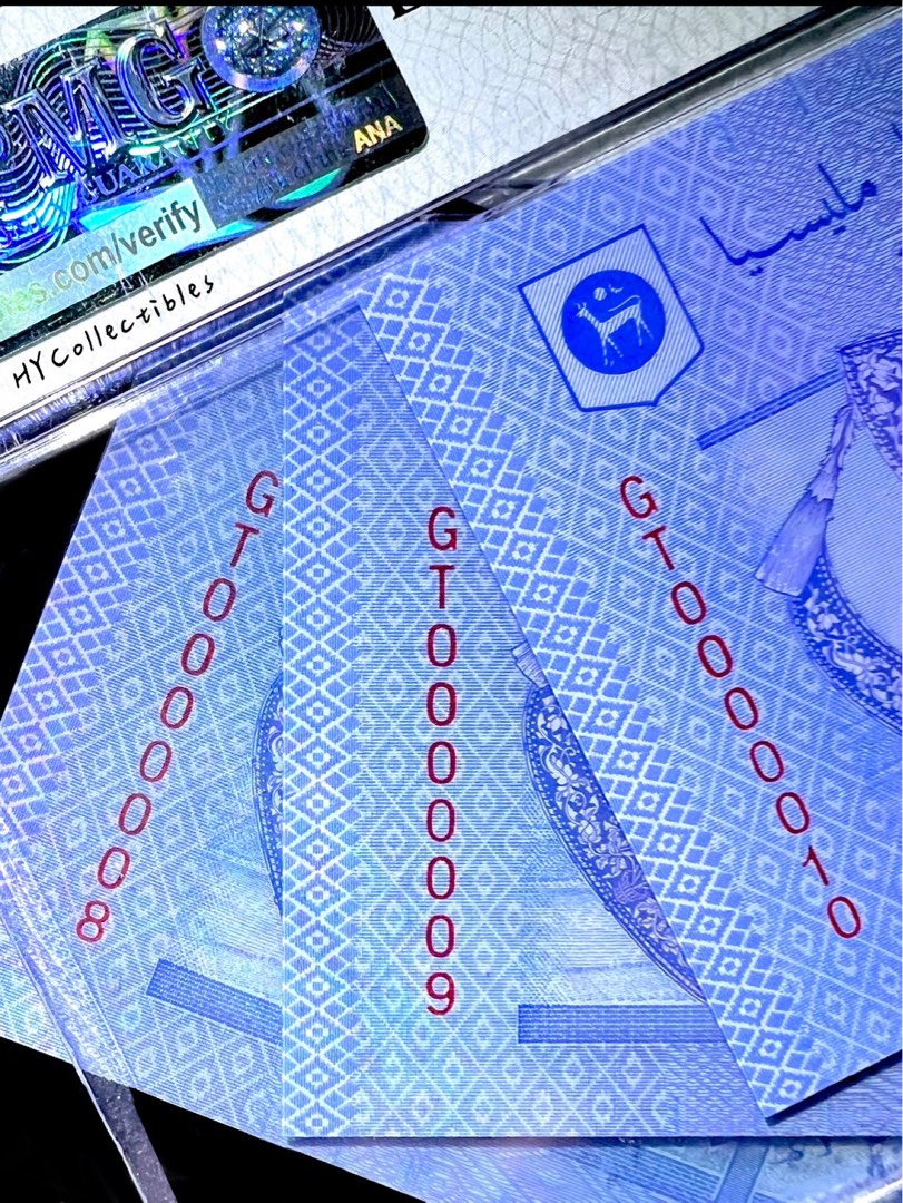 RM1 serial number 8/9/10 PMG66e, Hobbies & Toys, Collectibles ...