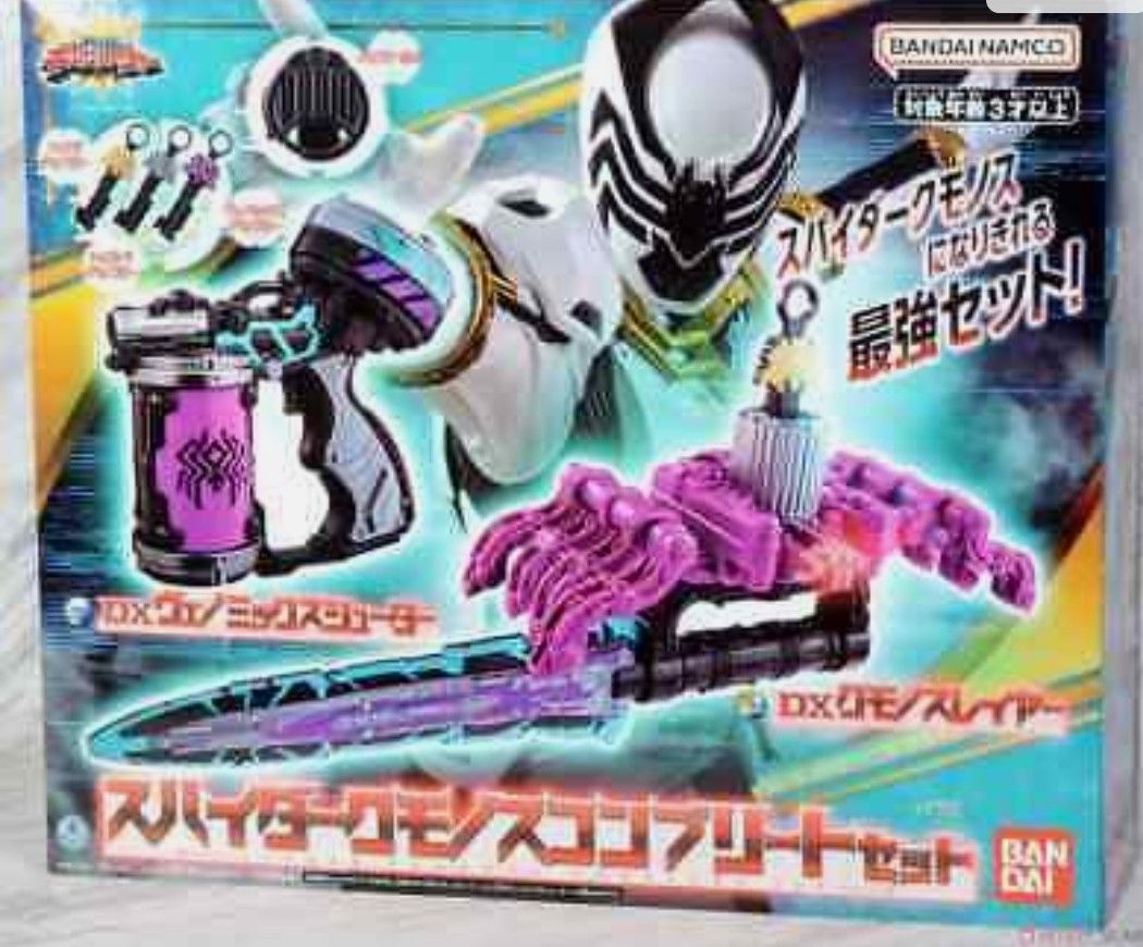 Sentai Bandai Namco Power Ranger Ohsama Kingohger Spider Dark Monos ...