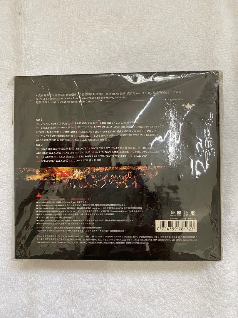 陶喆soul power live 現場原音專輯, 興趣及遊戲, 音樂、樂器 & 配件, 音樂與媒體 - CD 及 DVD - Carousell