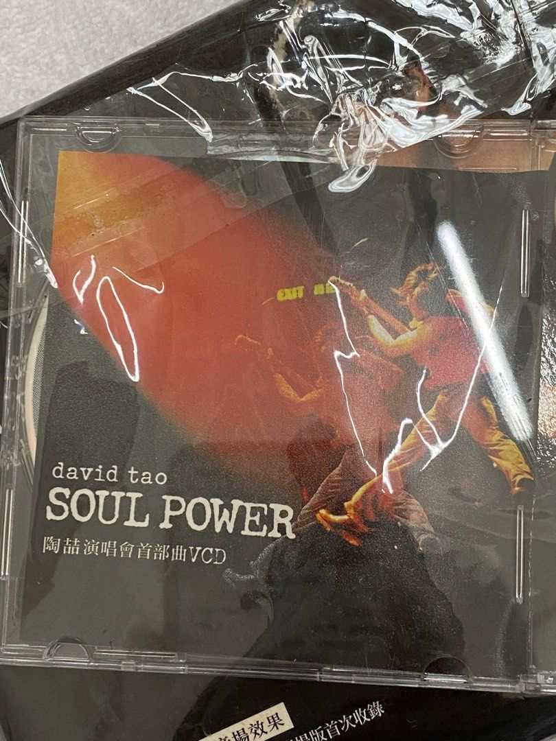 陶喆soul power live 現場原音專輯, 興趣及遊戲, 音樂、樂器 & 配件, 音樂與媒體 - CD 及 DVD - Carousell
