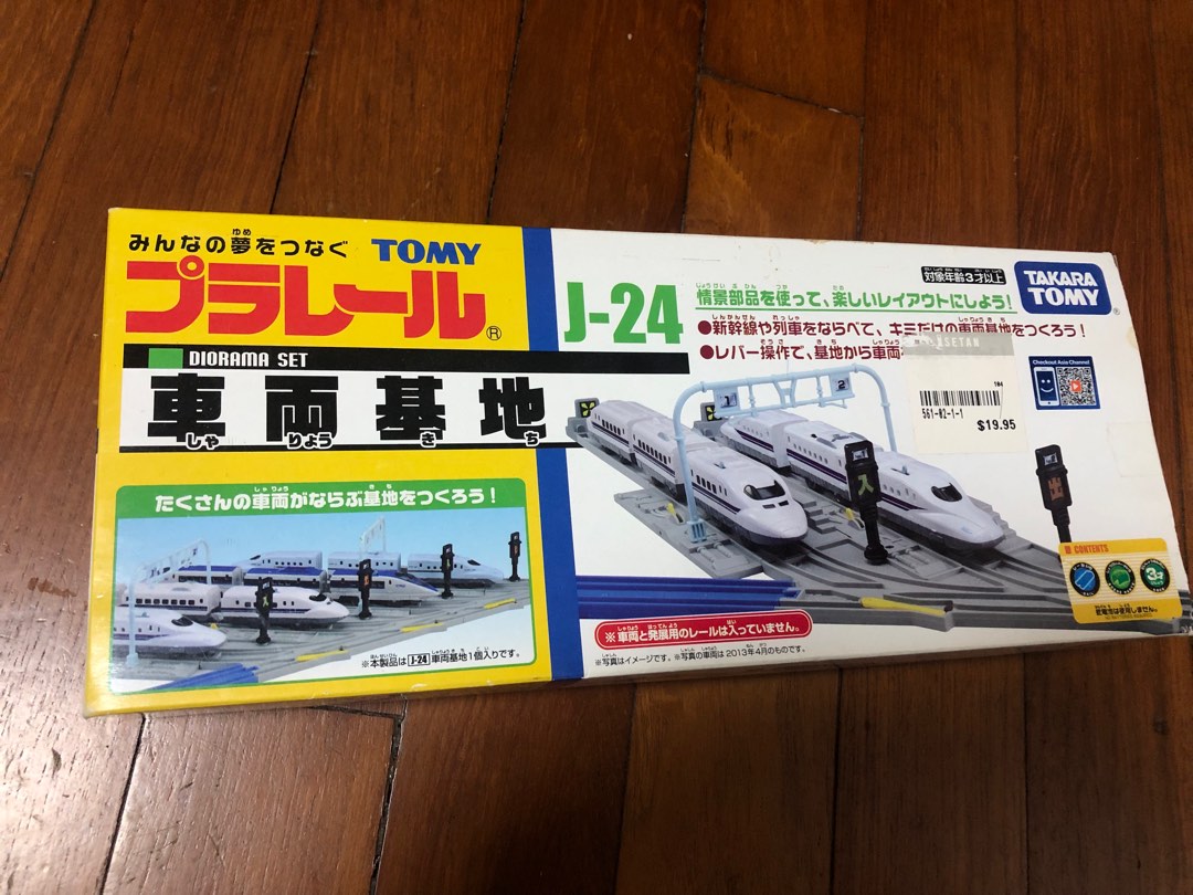 TOMY J-24 Train Depot Plarail, Hobbies & Toys, Toys & Games on Carousell