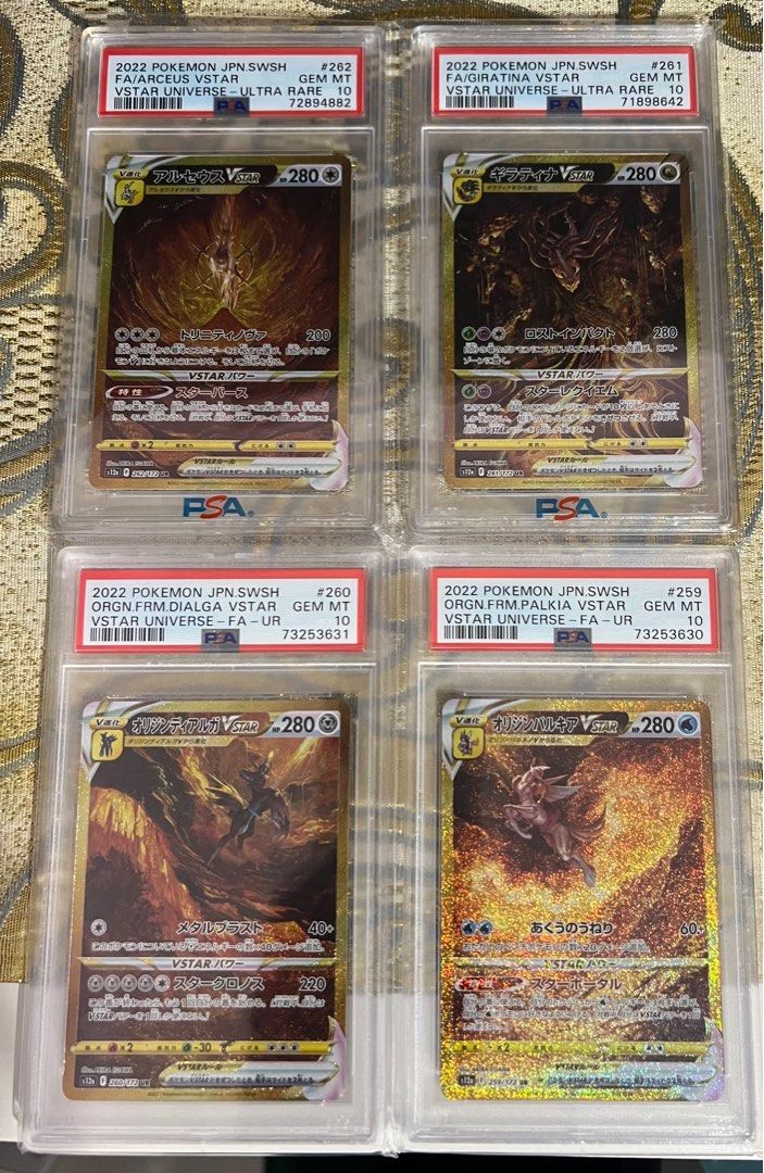 V Star Universe (VSU) Ultra Rare Gold Set for Arceus Dialga Giratina ...
