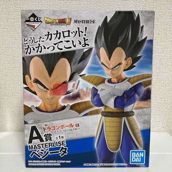 Vegeta EX Masterlise MISB on Carousell