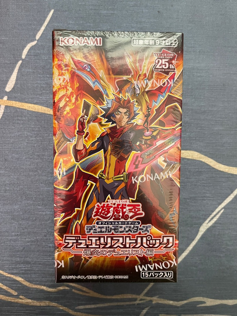 Yu-Gi-Oh! Duel Monsters - Duelists of Explosion (Fire attribute) Booster [BOX], Hobbies & Toys ...