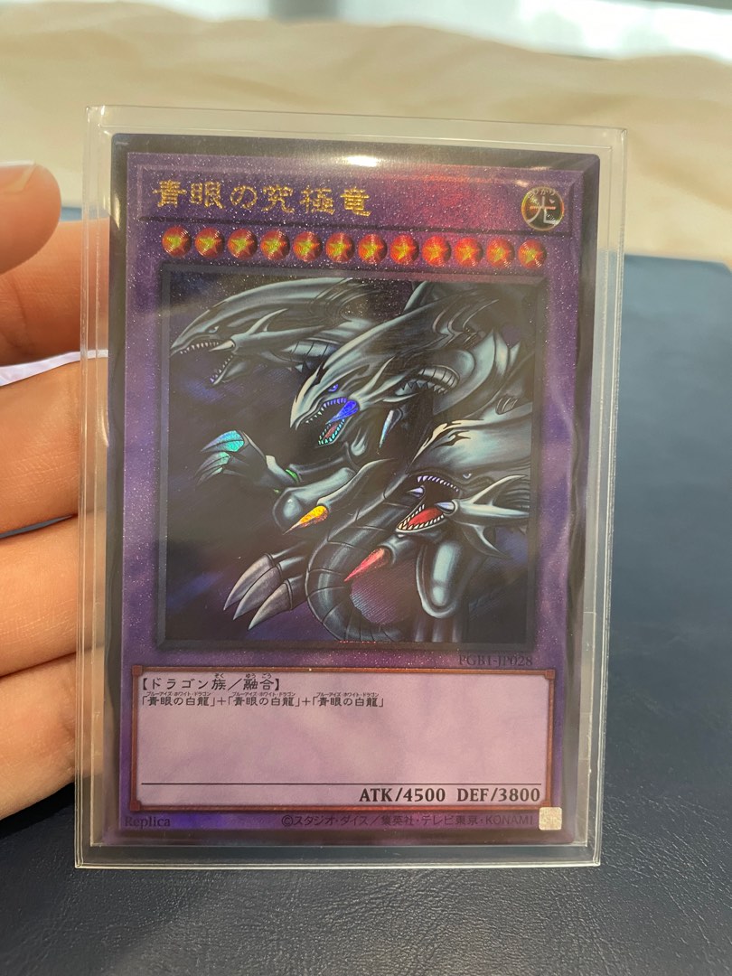 Yugioh/yu gi oh Blue Eyes Ultimate Dragon Ultimate Rare PGB1-JP028 ...