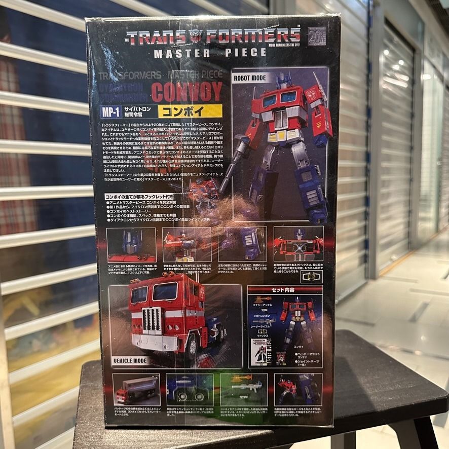 全新 日版 初版 TAKARA MASTER PIECE MP 01 CONVOY TRANSFORMERS 變形金剛 柯柏文, 興趣及遊戲 ...