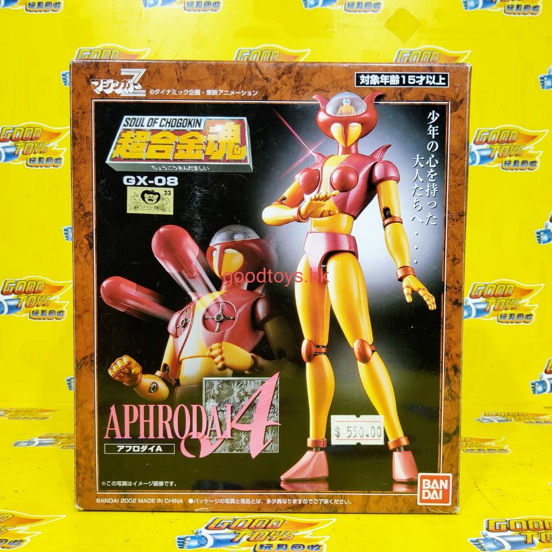 中古已開封 BANDAI 超合金魂 GX-08 APHRODAI A 愛美神, 興趣及遊戲, 玩具 & 遊戲類 - Carousell