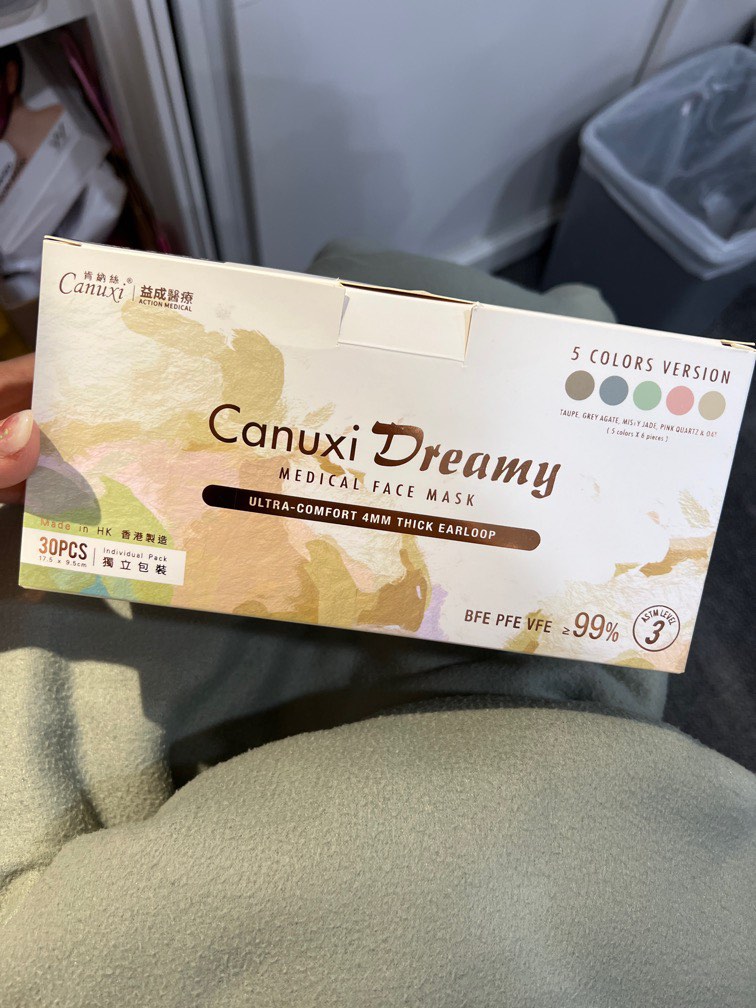 益成醫療 Canuxi 口罩27隻 五隻顏色, 健康及營養食用品, 口罩、面罩 - Carousell