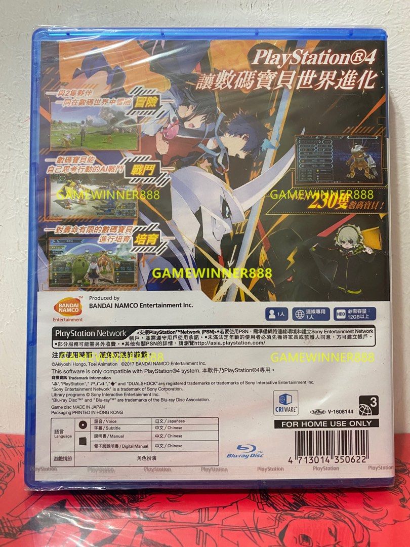 《今日快閃價》全新 PS4遊戲 數碼暴龍 數碼寶貝世界 -next order- / Digimon World Next Order / デジモンワールド -next 0rder- 港版中文 ...